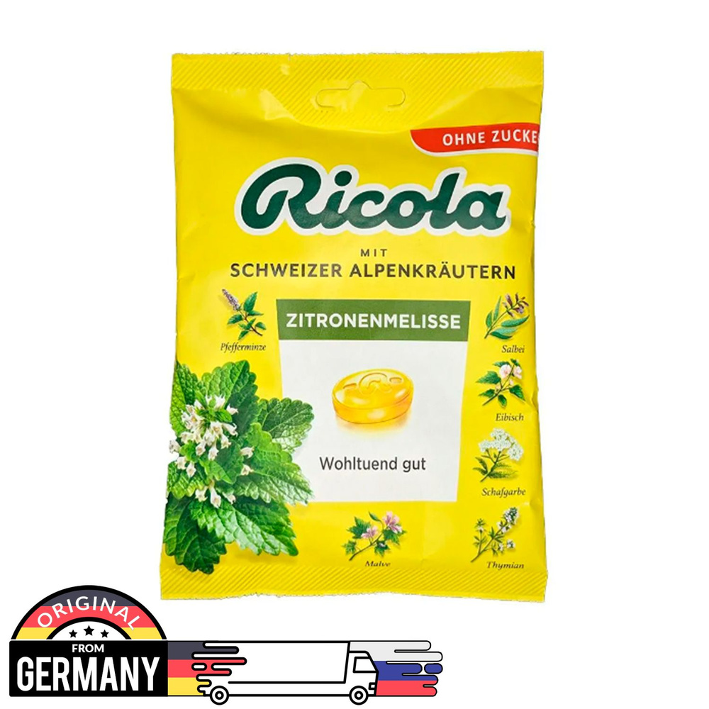 Ricola Zitronenmelisse Конфеты-леденцы Рикола Швейцарские травы с ...