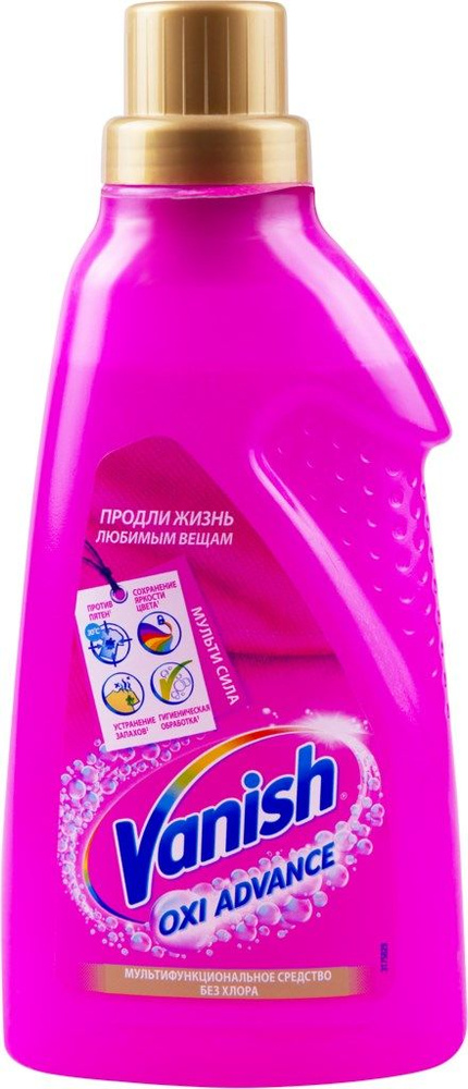Пятновыводитель жидкий для цветных тканей VANISH Oxi Advance Мультисила ...