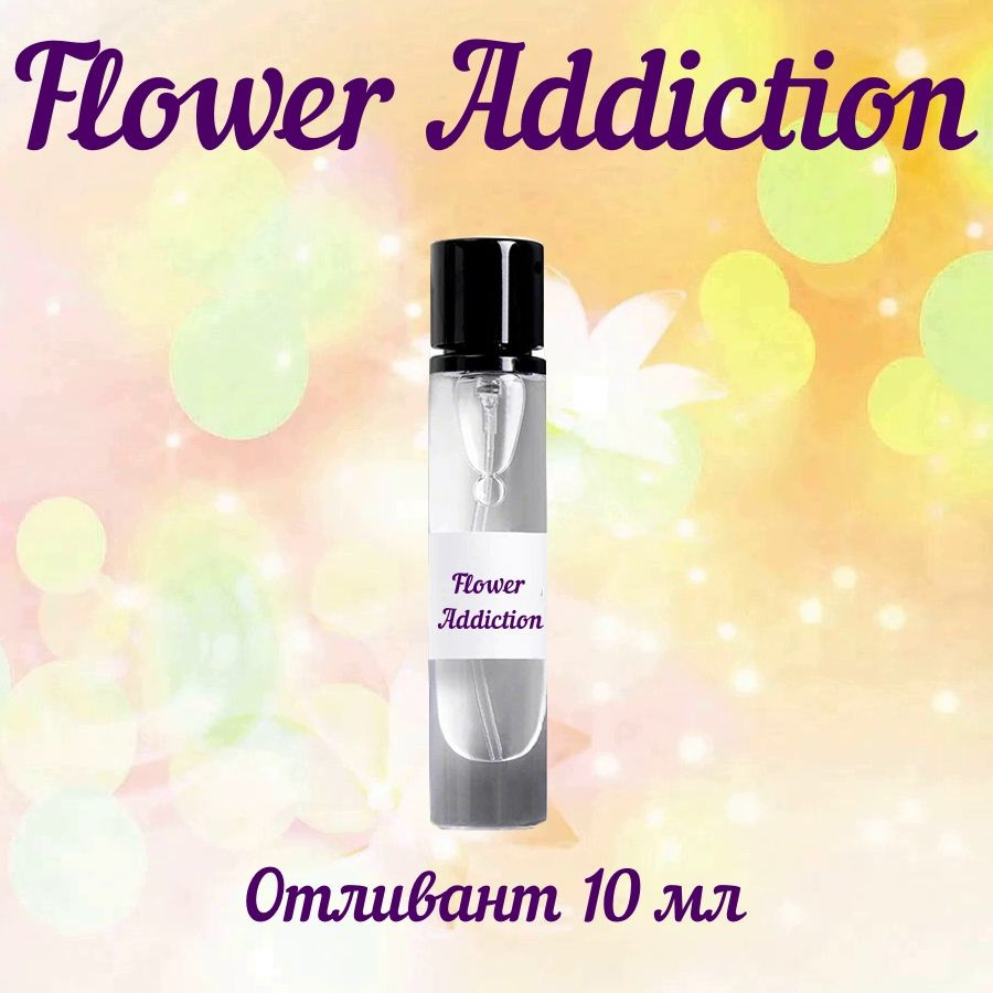 Maison Alhambra Flower Addiction Вода парфюмерная 10 мл (1586326629)