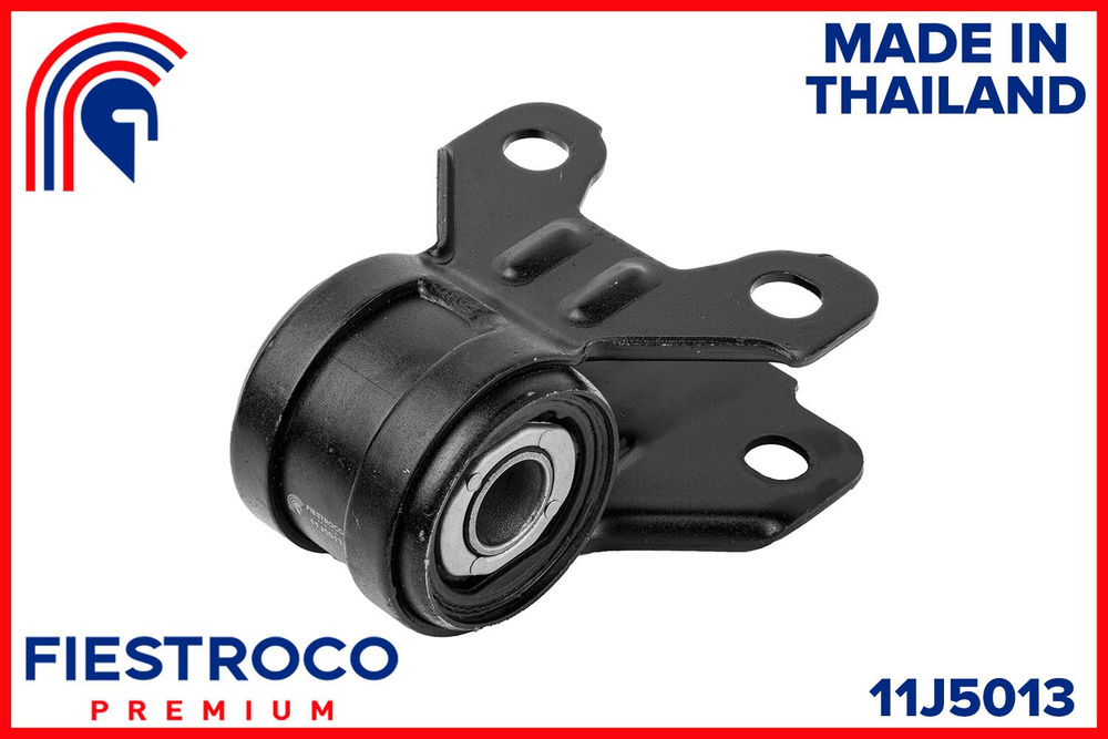 Сайлентблок рычага FORD FOCUS III 11-/MAZDA 3 09- пер.подв. (с кронш ...