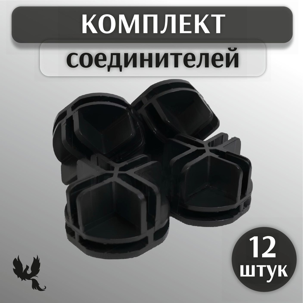Соединитель для вольеров крепления для стеллажей и шкафов - купить с ...