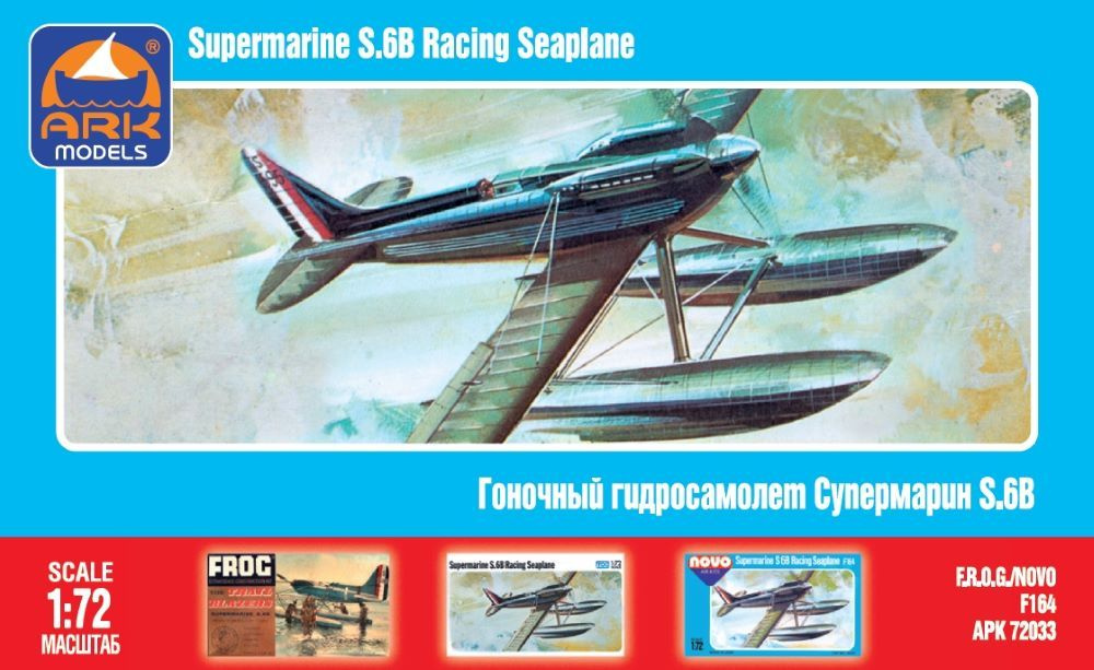 Сборная модель ARK Models Гоночный гидросамолёт Супермарин S.6B ...