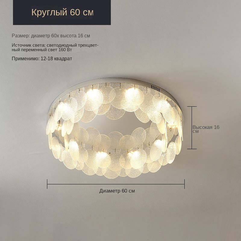 Светильник, LED, 160 Вт купить на OZON по низкой цене (1978196243)