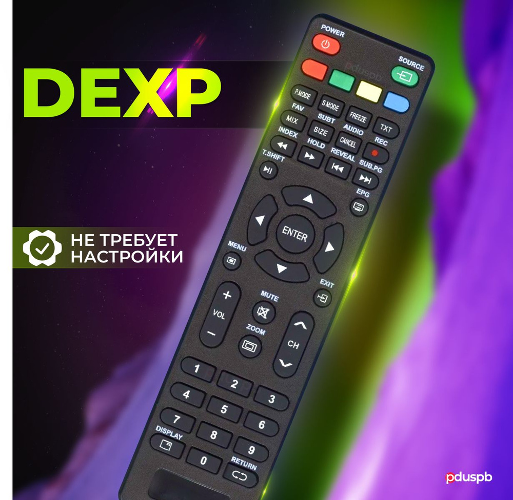 Пульт ДУ pduspb RS41-DCG DEXP - купить по выгодной цене в интернет ...