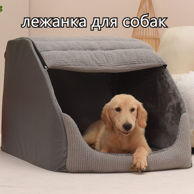 Лежанка для Животных/лежанка для собак крупных пород/Подходит для веса ...
