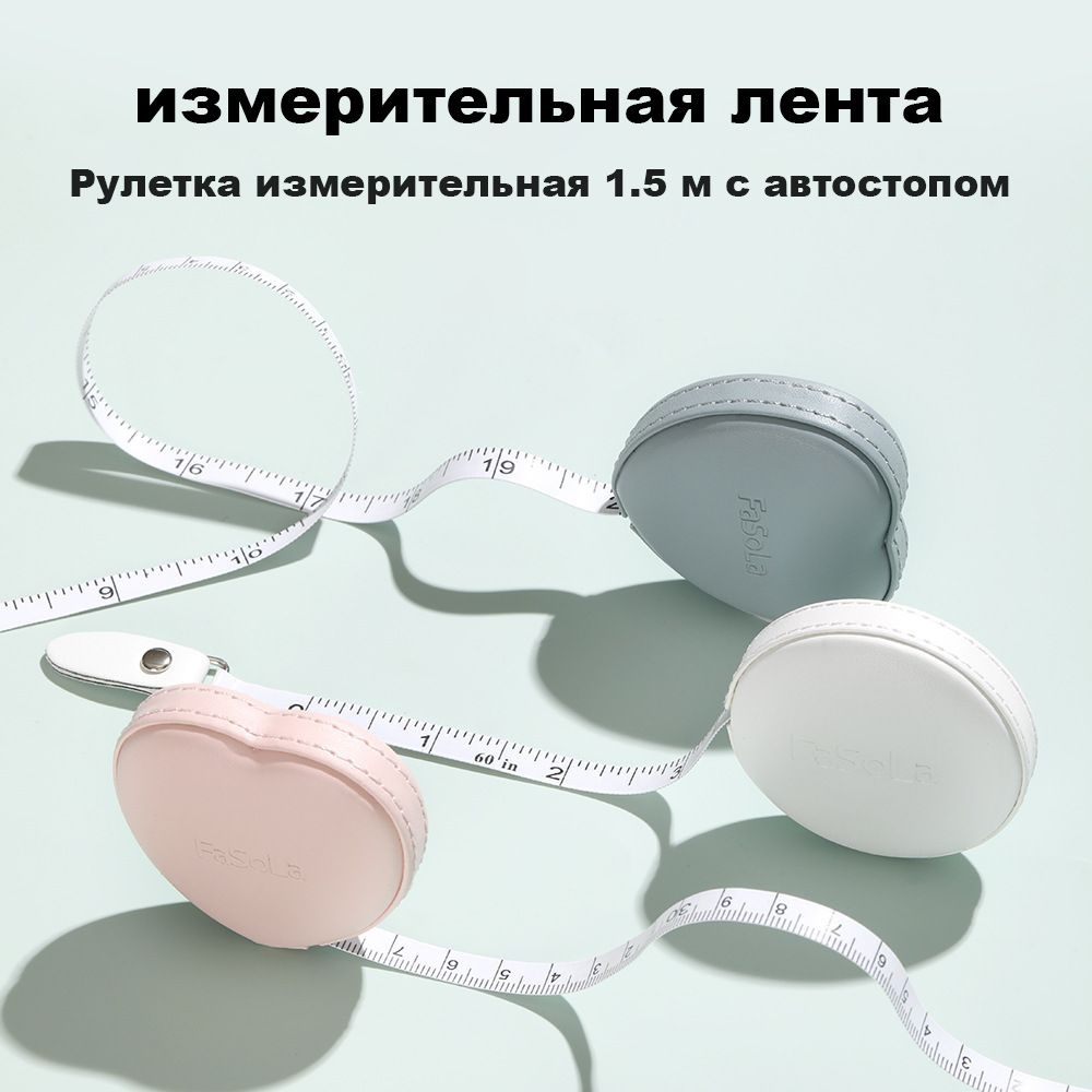 Портновская измерительная лента 150 см, двусторонняя, метрическая и ...