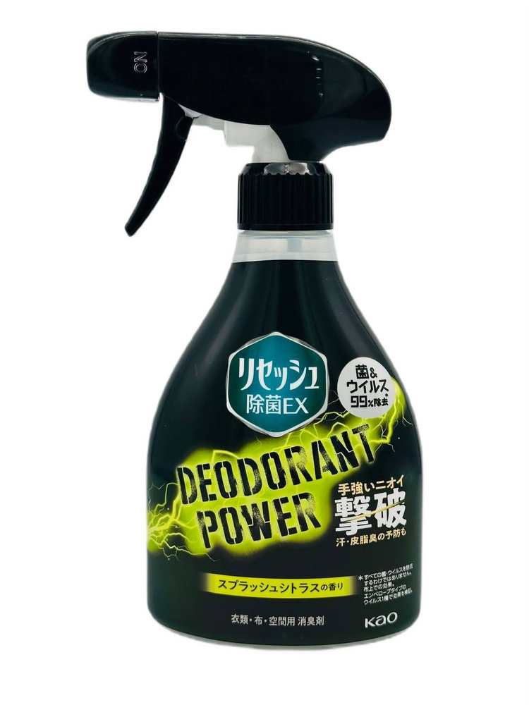 KAO Дезодорант-нейтрализатор запахов Resesh EX Plus POWER 24h Двойная сила для рабочей и ...