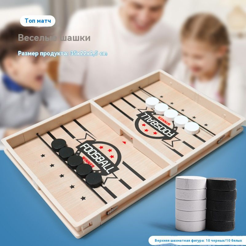 Игра Fast Sling Puck Super Winner Sling Hockey Настольные игры Идеально ...