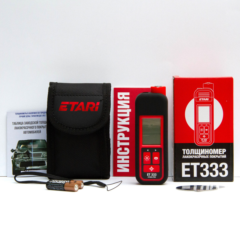 Толщиномер ETARI ET333 PRO (с комплектом чехлов) - купить по выгодной цене в интернет-магазине ...