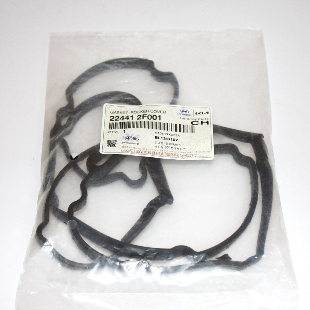 Прокладка клапанной крышки 224412F001 для Hyundai Santa Fe, Kia ...