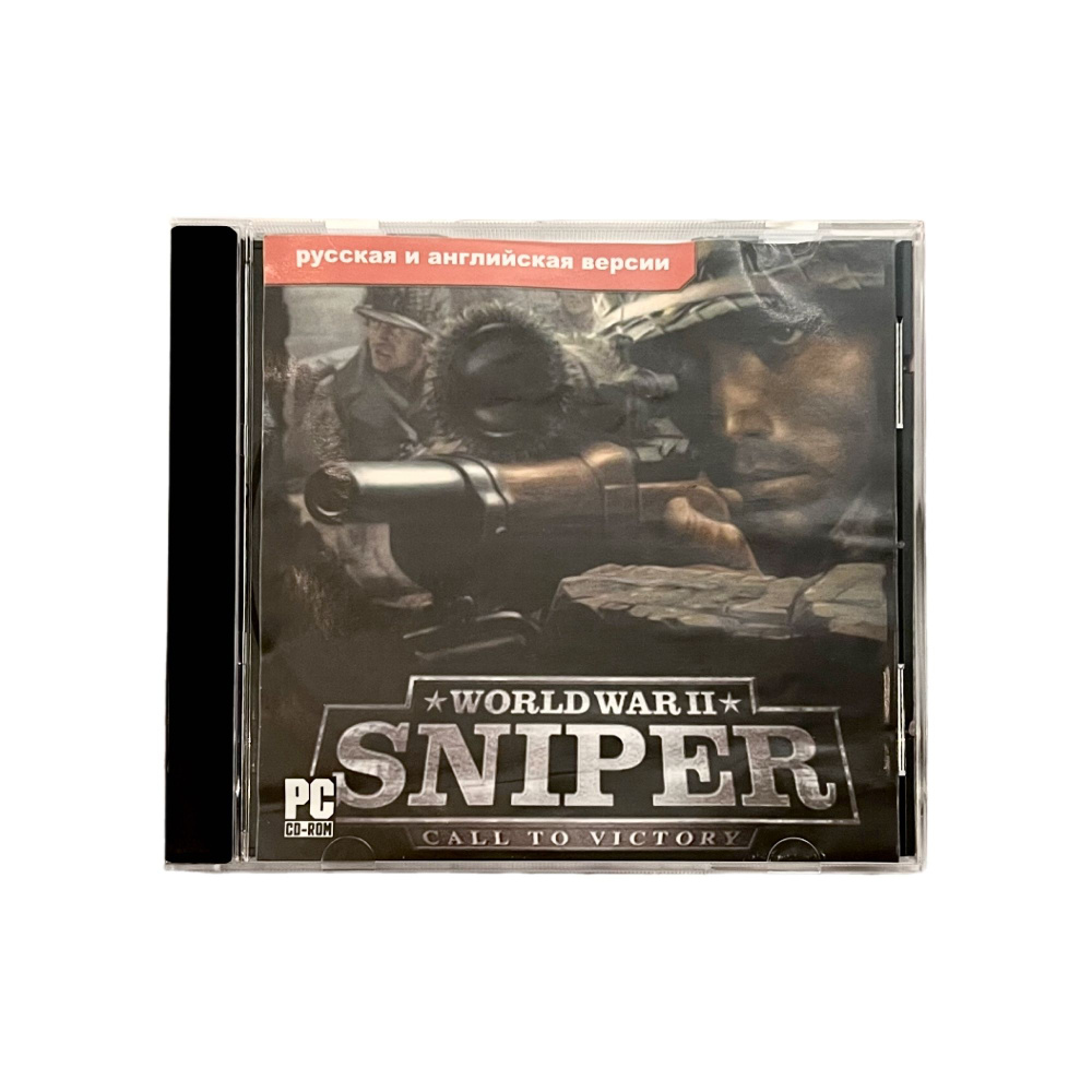 Игра PC World War II Sniper: Call to victory (Снайпер: Дороги войны ...