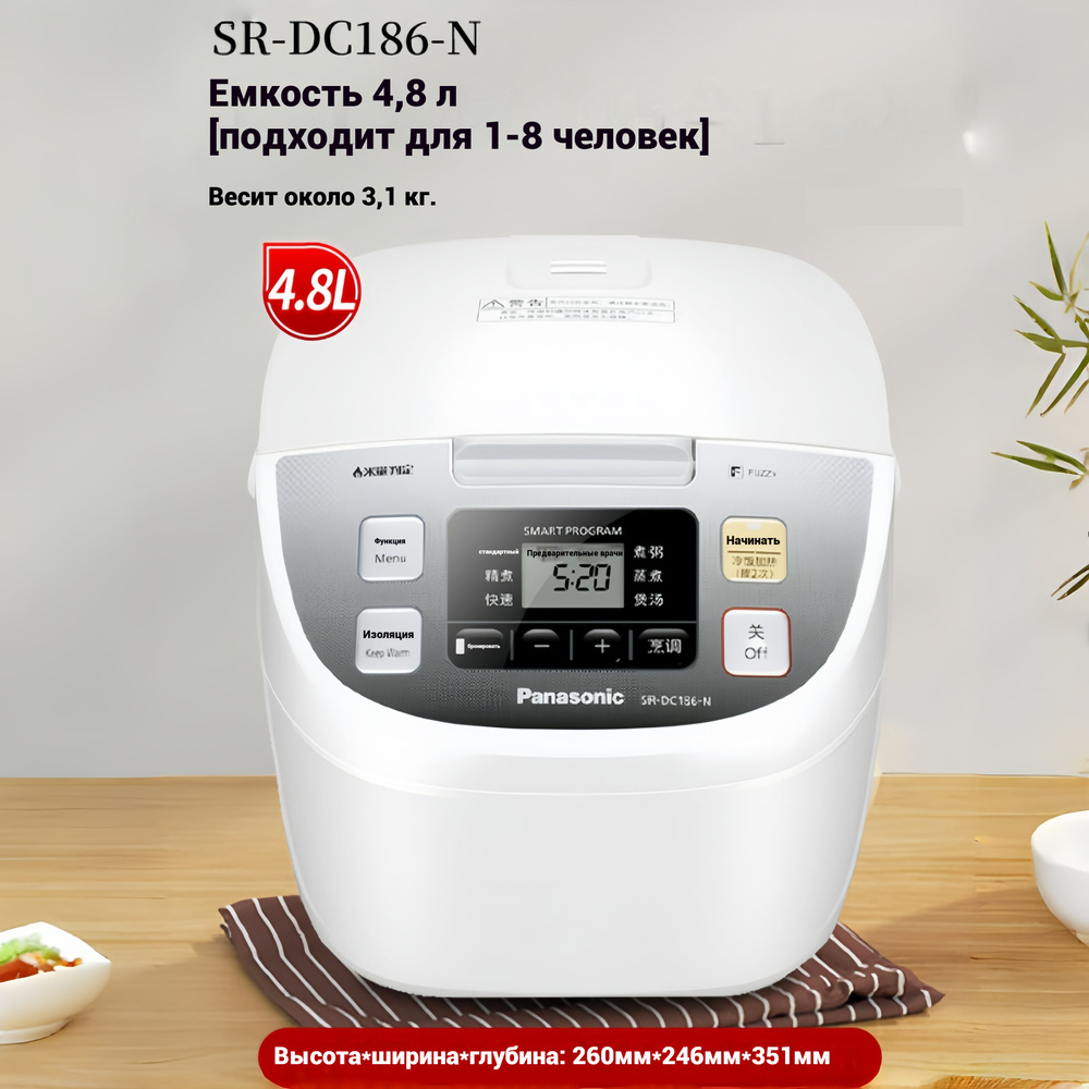 Мультиварка-скороварка Panasonic SR-DC106/156/186-N - купить по ...
