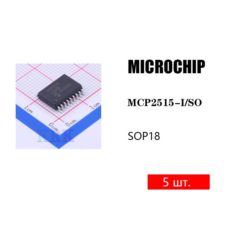 контроллер MCP2515-I/SO MICROCHIP SOP18 5 шт. купить на OZON по низкой ...