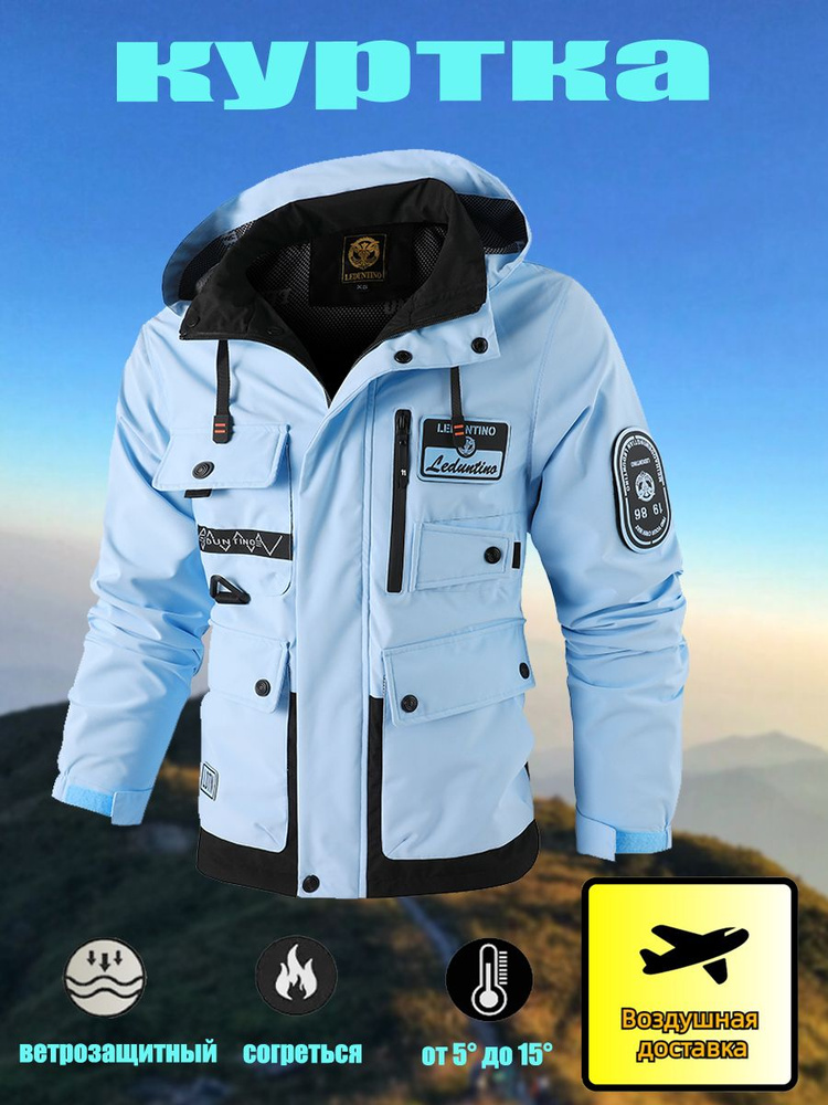 Куртка LEDUNTINO - купить с доставкой по выгодным ценам в интернет ...