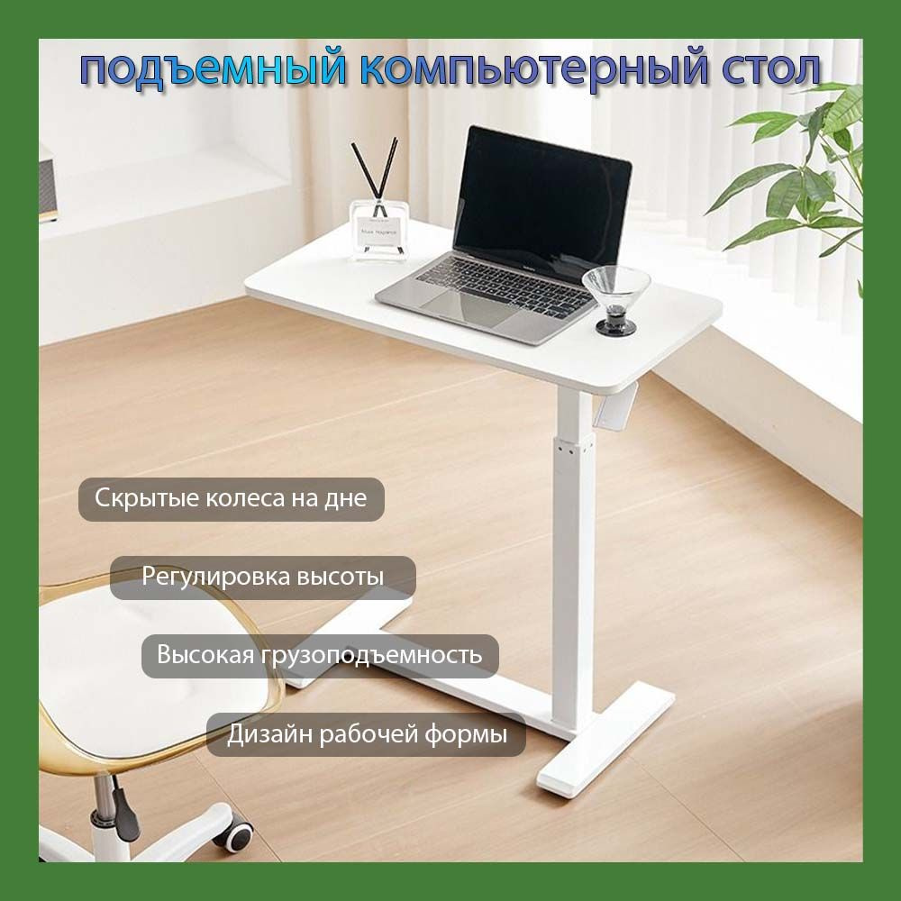 Компьютерный стол slow BS-shengjiangdiannaozhuo, 68х36х105 см купить c ...