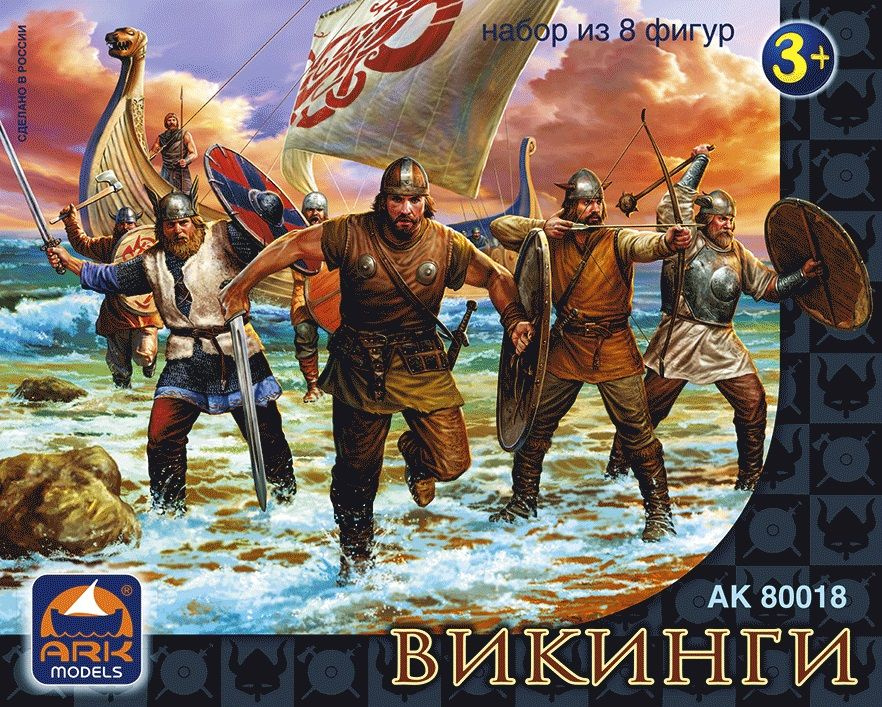 Фигурки ARK Models Викинги, набор из 8 фигур (65 мм) купить на OZON по низкой цене (1677376965)