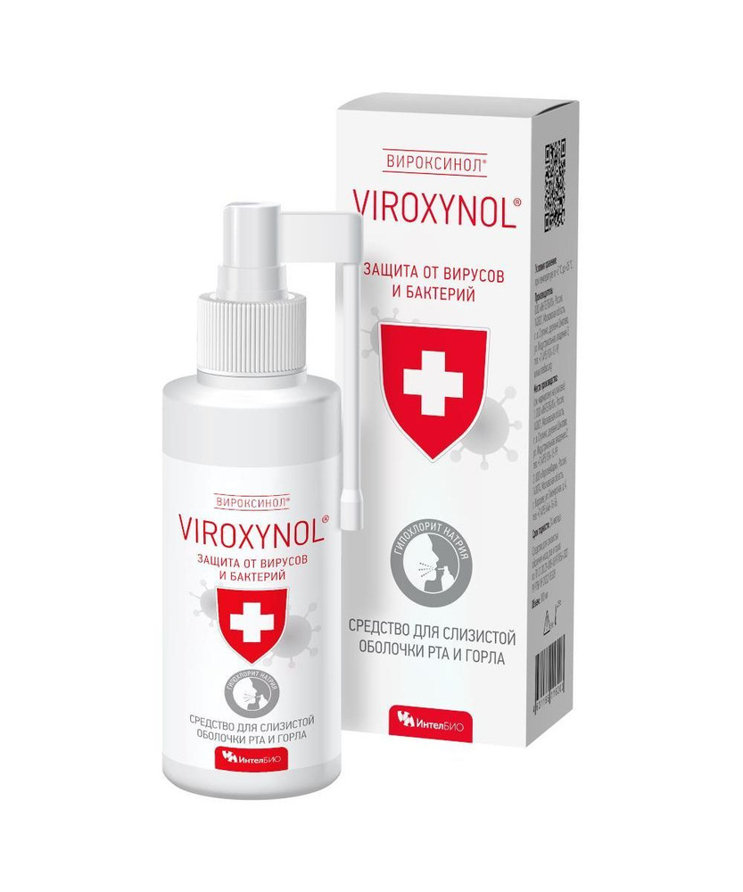 вироксинол/viroxynol 100мл флак средство для слизистой рта/горла - 1шт ...