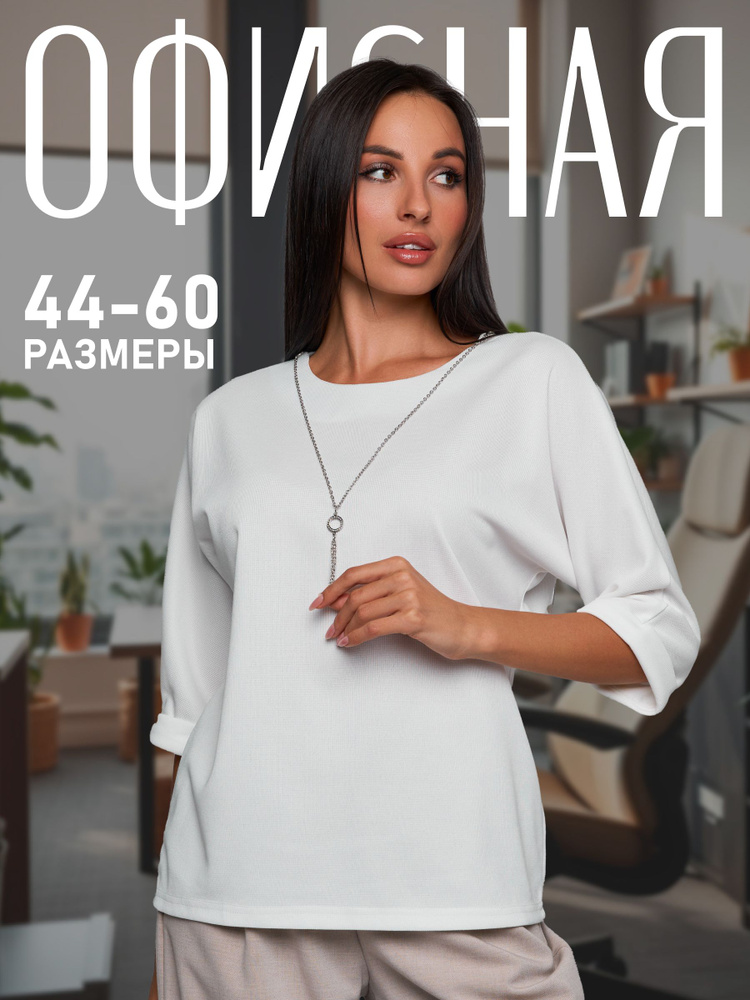 Блузка BELLA ROSA - купить с доставкой по выгодным ценам в интернет ...