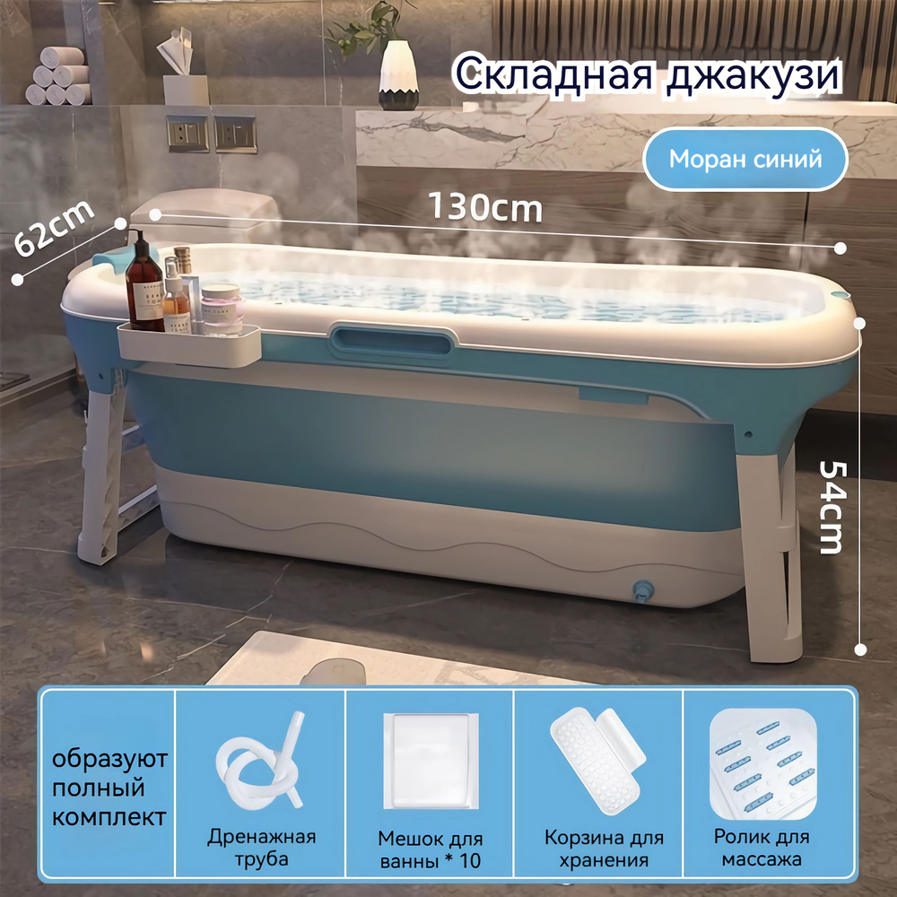Ванна купить на OZON по низкой цене (2019079507)