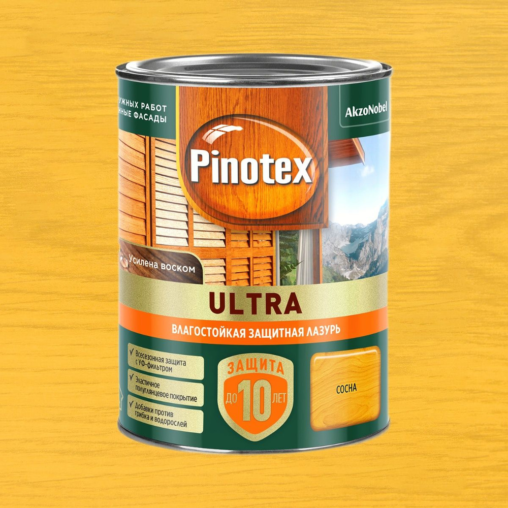 PINOTEX ULTRA защитная лазурь для дерева, 0.9л, сосна - купить с ...
