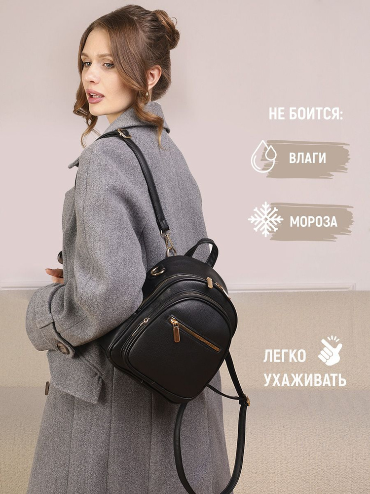 SENNAI Рюкзак купить на OZON по низкой цене (1689087743)