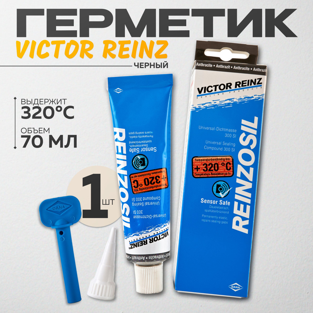 Автогерметик Victor Reinz (Виктор Рейнз) – купить клей герметик для ...