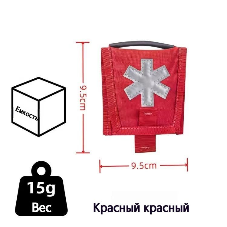 Helikon-Tex Походная аптечка: Медицинская аптечка*1 купить на OZON по ...