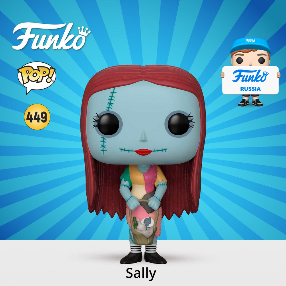 Фигурка Funko POP! Disney TNBC Sally with Basket 32837 - купить с ...