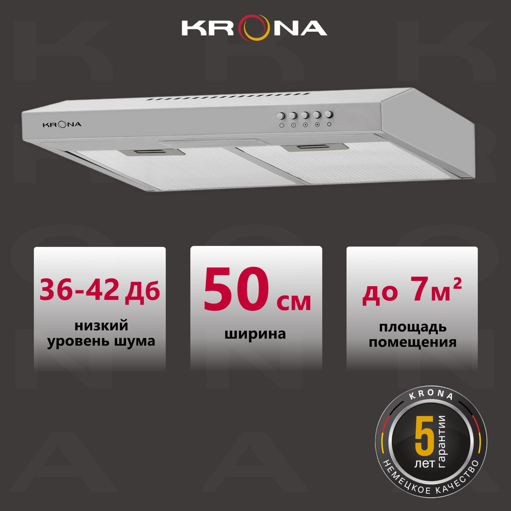 Вытяжка кухонная 50 см подвесная KRONA Jessica slim 500 inox push ...