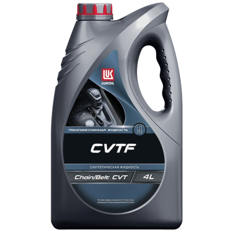 Масло трансмиссионное CVTF Лукойл, 4л купить c доставкой на OZON по ...