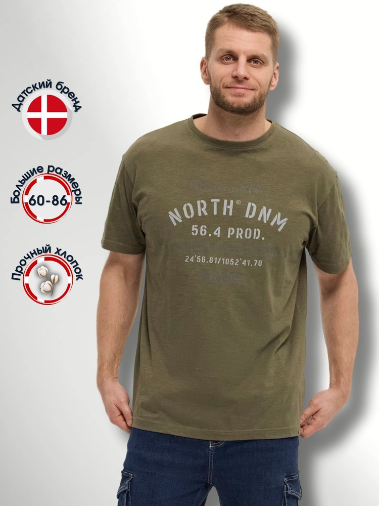 Футболка Мужской North 56-4 хаки, оливково-зеленый Короткий, размер 72, 74 Хлопок, Трикотаж ...