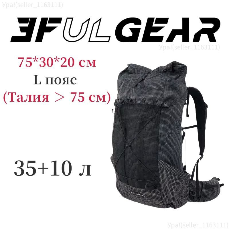 3F UL GEAR Рюкзак купить на OZON по низкой цене (2328489858)