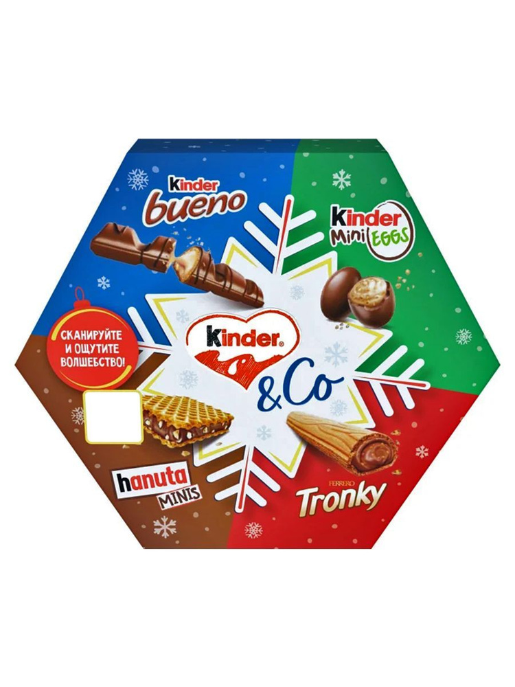 Новогодний подарочный набор кондитерских изделий Kinder & Co, 174 гр ...