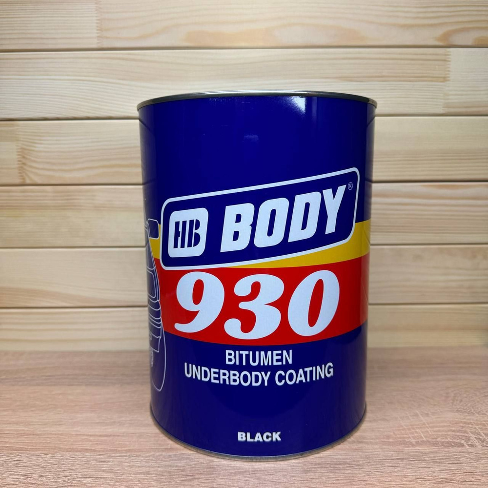 Антикоррозийное покрытие для авто HB BODY 930 BITUMEN ЧЕРНЫЙ (5кг ...