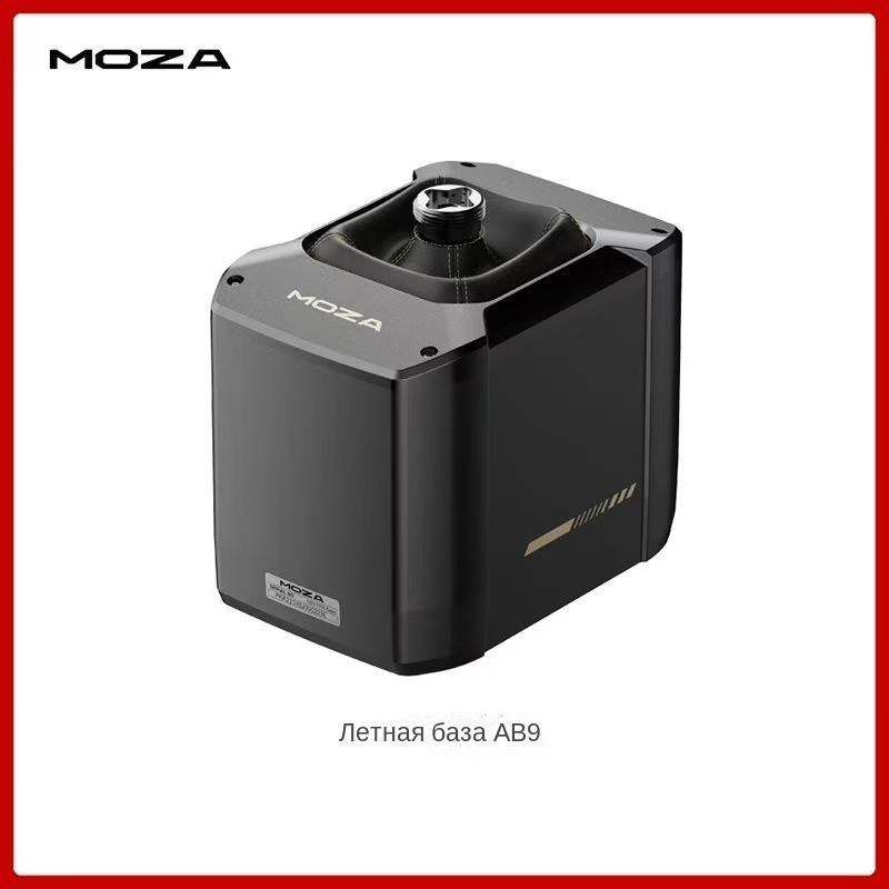 Летающая база Moza AB9 с силовой обратной связью купить на OZON по ...