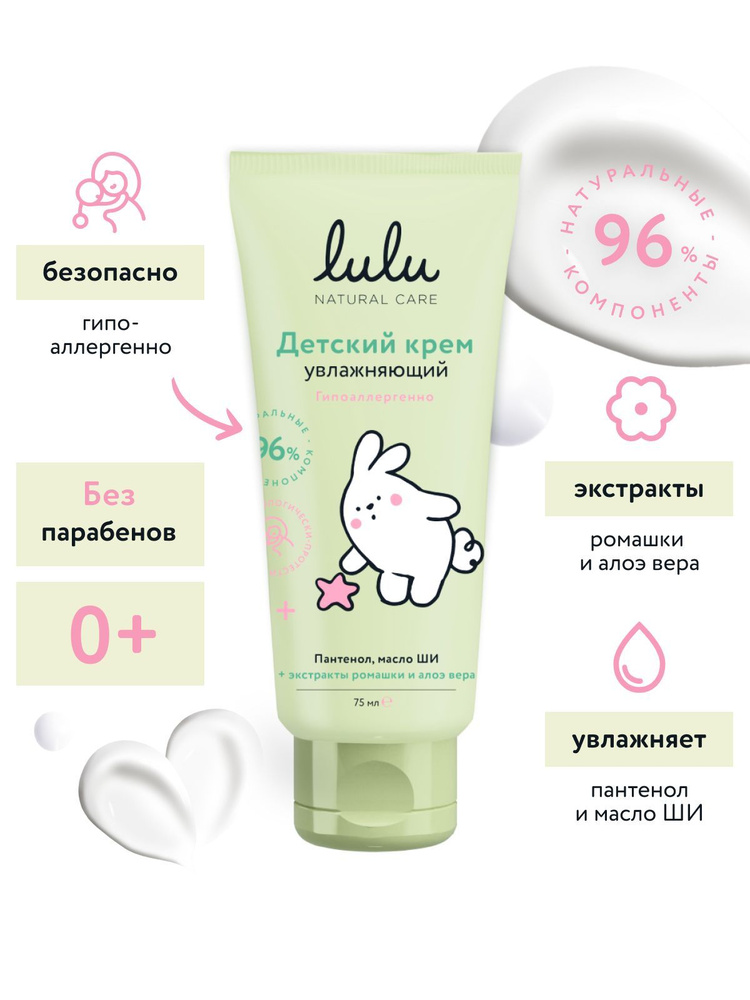 LULU – официальный интернет-магазин на OZON, каталог товаров LULU