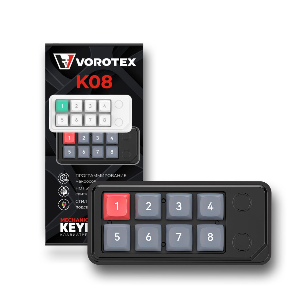 VOROTEX купить товары из официального сайта каталога на OZON, интернет магазин VOROTEX