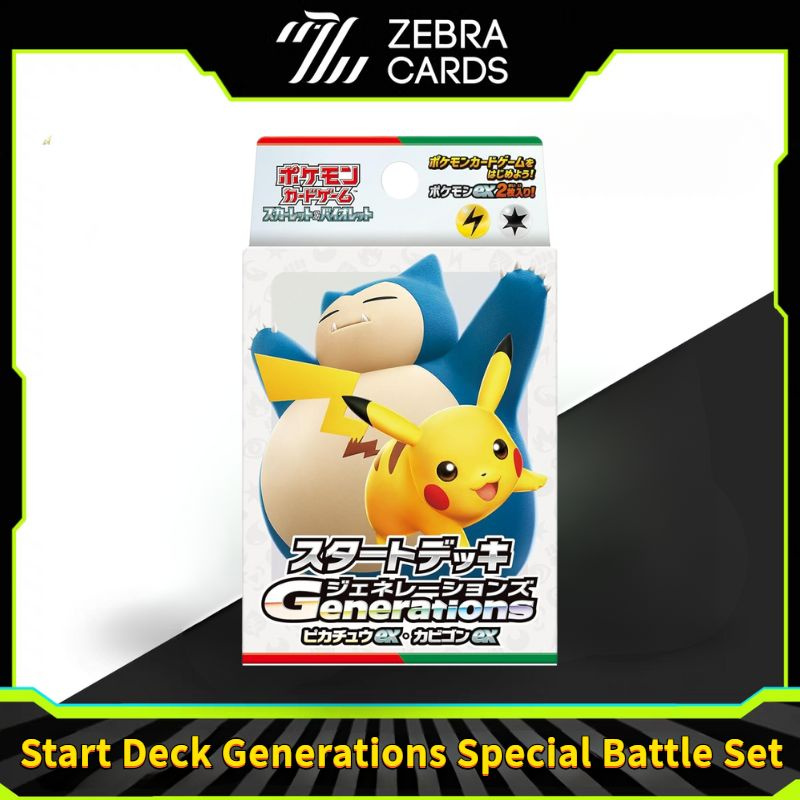 Покемон карты коллекционные:Scarlet & Violet Start Deck Generations ...