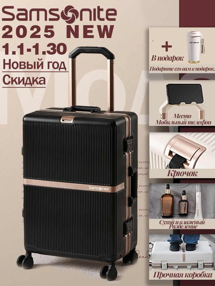 Samsonite Чемодан ABS пластик 55 см 45 л купить на OZON по низкой цене (1809593648)
