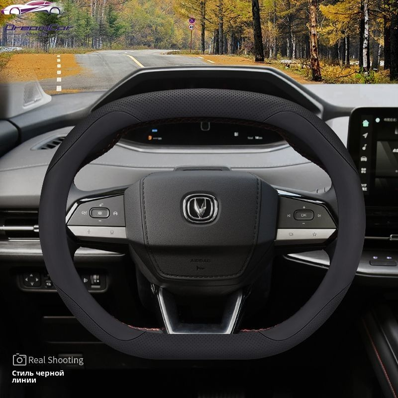 CHANGAN Оплетка руля CHANGAN univ/unik/cs55plus Оплетка руля выполнена ...