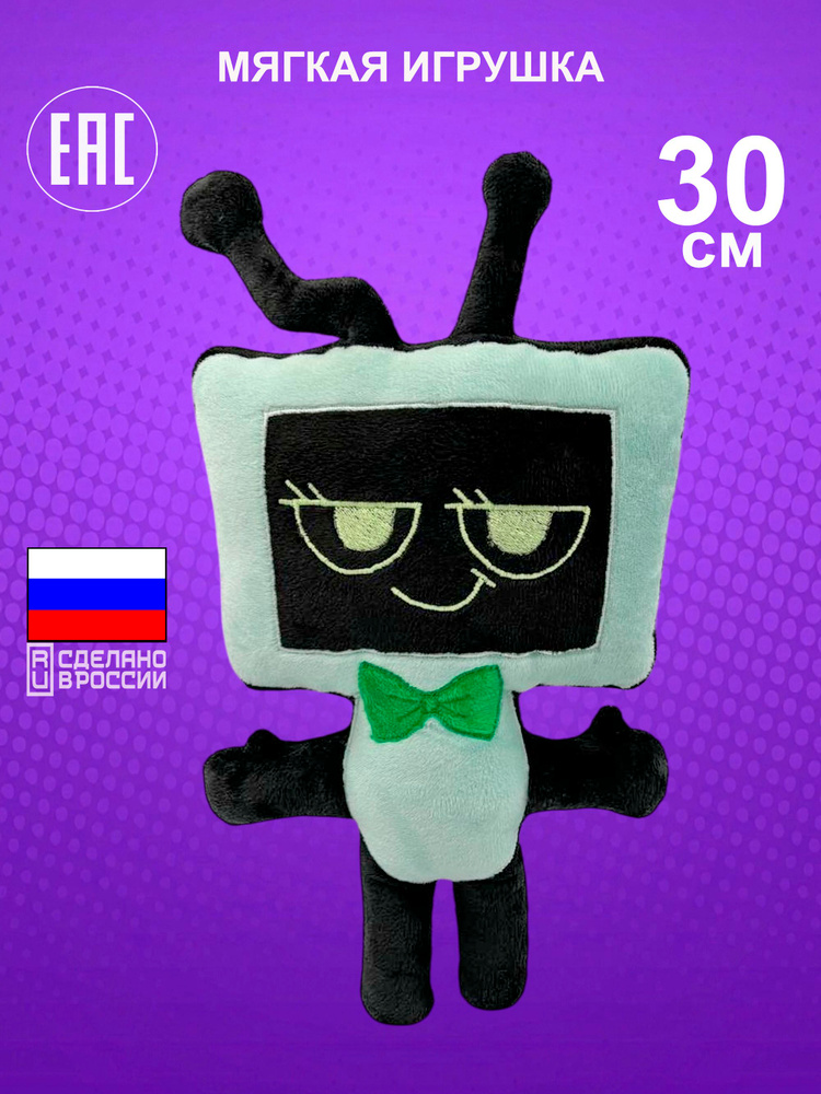 Игрушка Ви Vee Мир дэнди роблокс Dandys world roblox купить на OZON по ...