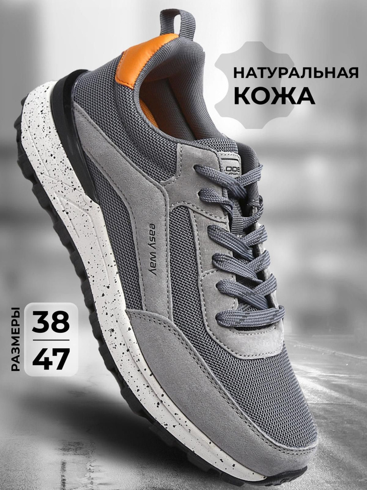 Кроссовки Мужской X-Plode Натуральная кожа, Текстиль Бег, Спортивная ...