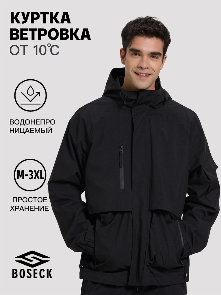 Ветровка Мужской BOSECK Молния, Кнопки черный капюшон Полиэстер, размер 52 Длинный Демисезон ...
