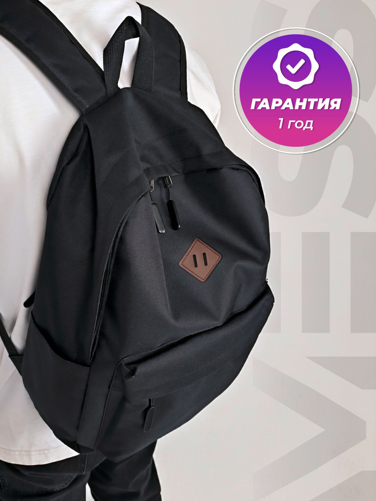 Портфель для студента купить на OZON по низкой цене в Узбекистане, Ташкенте