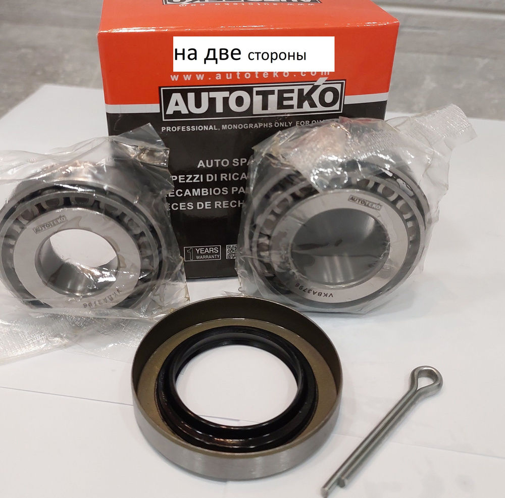 Подшипник ступицы Daewoo Matiz; Spark задней комплект 96316634 на 2 ...