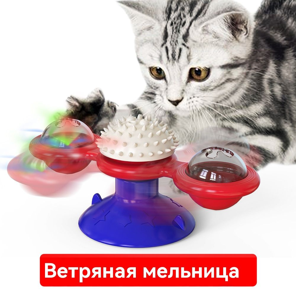 Игрушка для животных купить на OZON по низкой цене (1869333602)