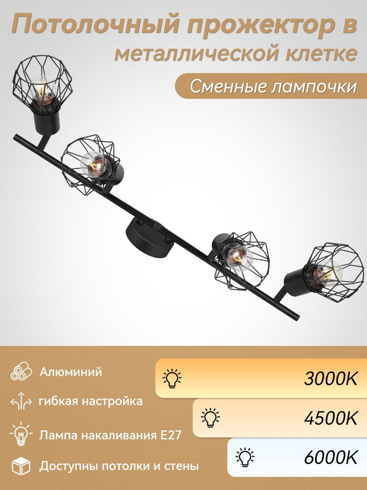 CANMEIJIA Светильник, E27, 40 Вт купить на OZON по низкой цене (1873165616)