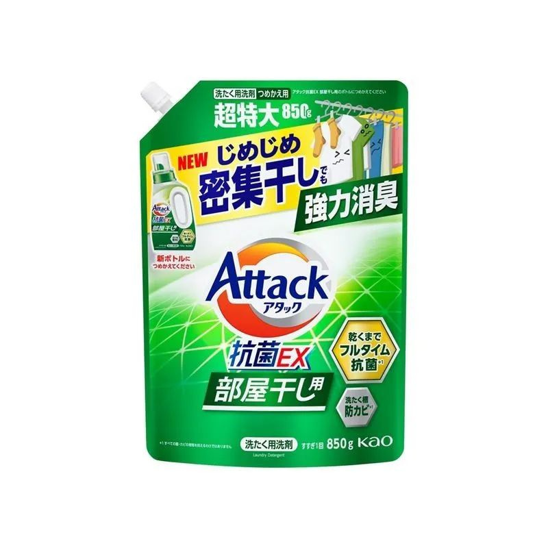 KAO Attack Antibacterial EX Жидкое средство для стирки, для сушки белья в помещении, с ...