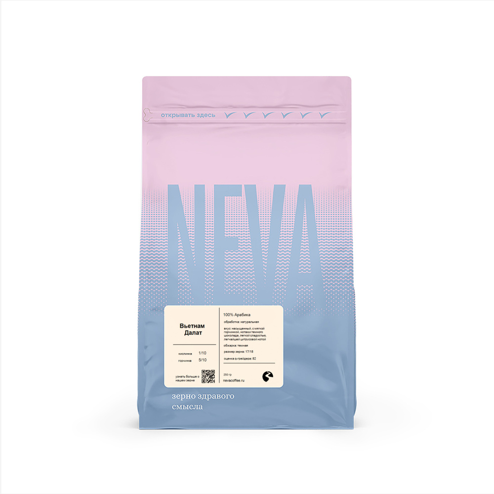 Вьетнам Далат, 250 г, 100% Арабика, свежеобжаренный кофе в зернах Neva Coffee Roasters (Нева ...