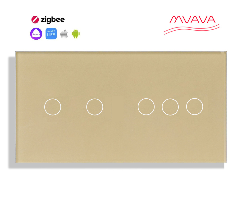 Сенсорный выключатель ZigBee MVAVA 5 кл. 2 поста (2G+3G) стекло 157х86мм цвет золотой купить на ...